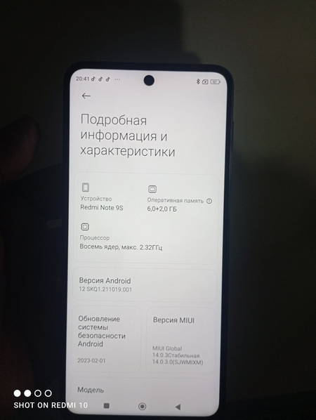 Redmi not 9s ideyal