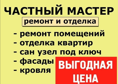 Услуги электрика по Ташкенту. Экстренный выезд. Электро-монтаж! 24/7.