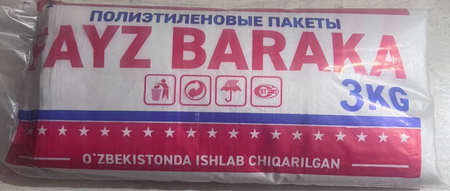 Paket sehiga toridan tori optom narxlar
