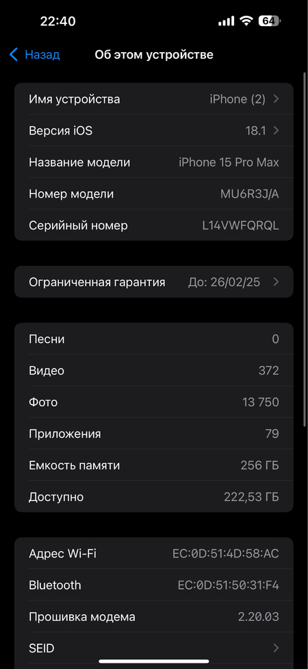 Iphone 15 pro max 256GB ideal holatda