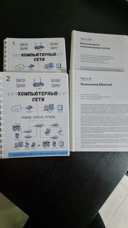 Компьютерная безопасность