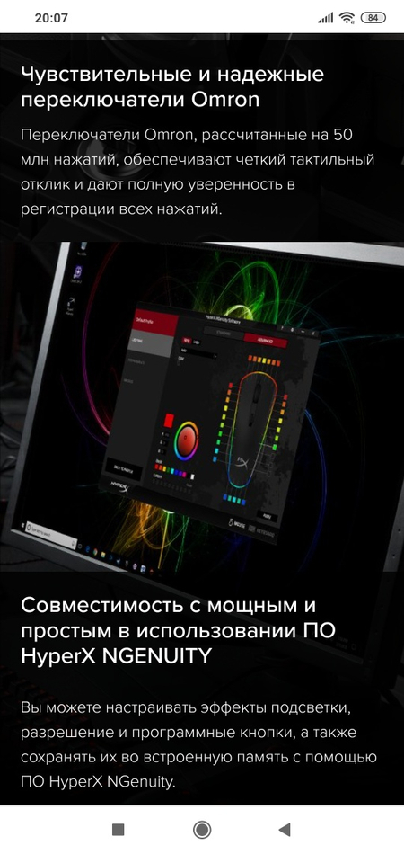 СКИДКА! Hyperx Pulsefire Surge RGB/PIXART 3389,DPI 16K  мышка/мышь