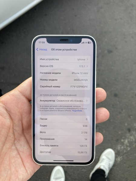 iPhone 12mini 128gb