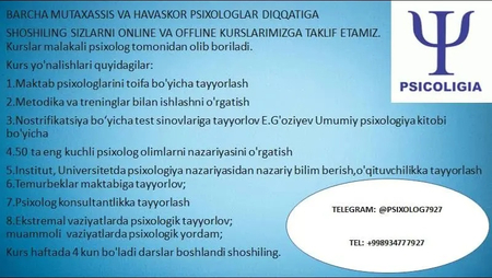 Psixologiyaga qiziqadiganlar uchun kurs.