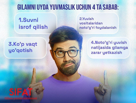 Gilamlarizi olib ketish,qaytarib olib borish tekin