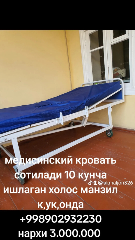 Meditsiniskaya kravat