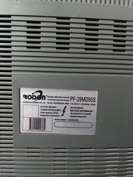 Телевизор Roison