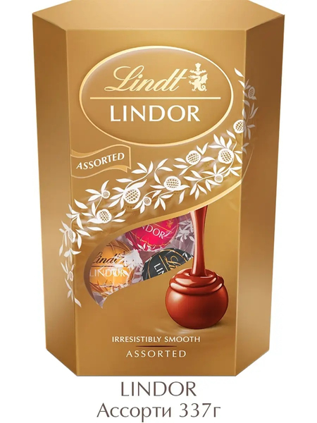 В наличии Rafaello, печенье European cookie collection, шоколад Lindor