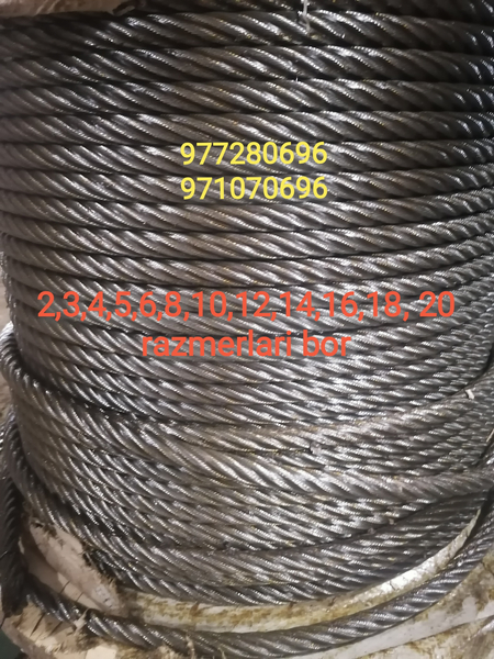 Канат стальной гост 2688-80\7668-88 трос от 2мм,25мм