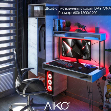 Шкаф с письменным столом Aiko DAYTONA