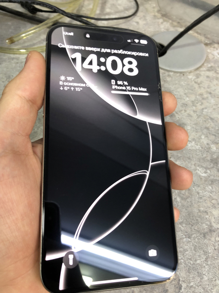 Iphone 15 pro max