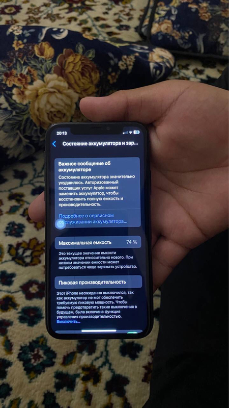 Assalomu alaykum iphone x