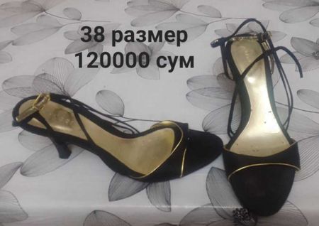 Туфли, босоножки б/у. Размеры 37, 38 и 39