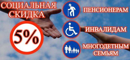 Сантехнические работы