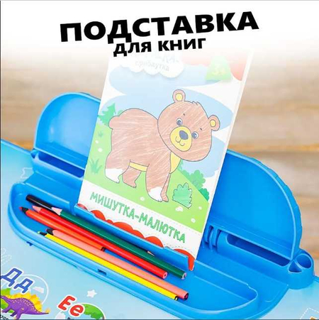 O'g'il bolalar va qizlar uchun bolalar stoli, bolala Детский столик