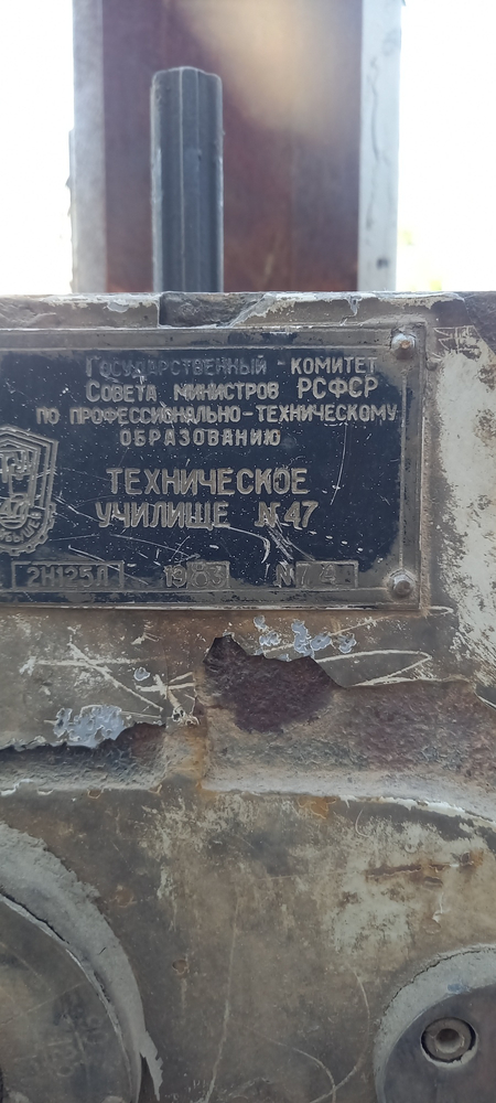 Станок сверлелний 2н125л