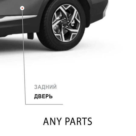 Kia Sportage 2022 запчасти c первых рук cамые выгодные цены