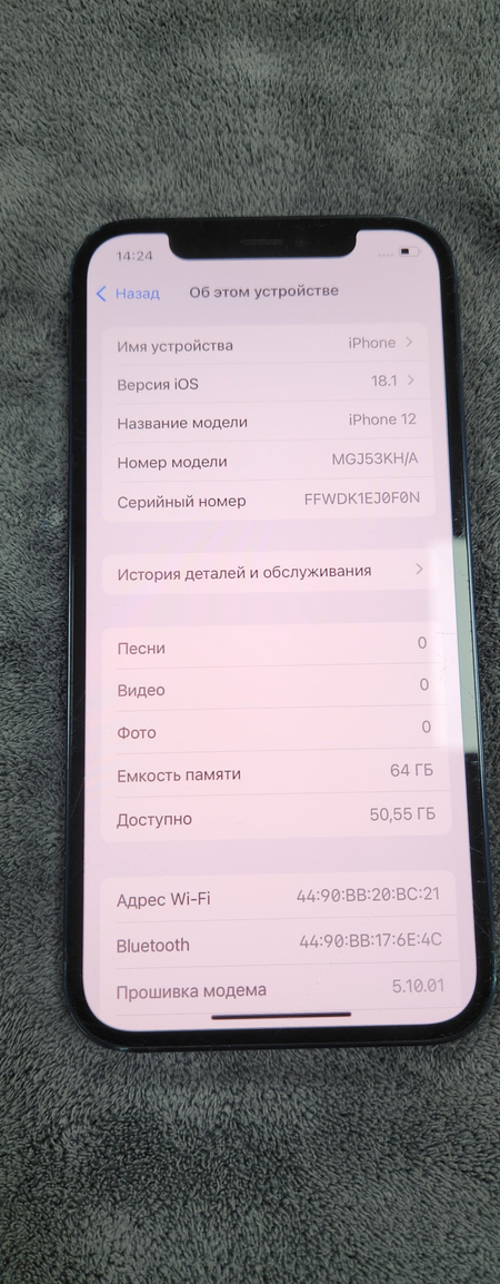 Iphone 12 64gb 77% korea