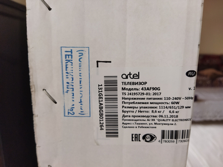 Телевизор на запчасти Ortel 43