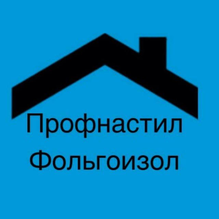 Навесы, ограждения, решётки, кровля из профнастила ВЫСОКОГО КАЧЕСТВА.