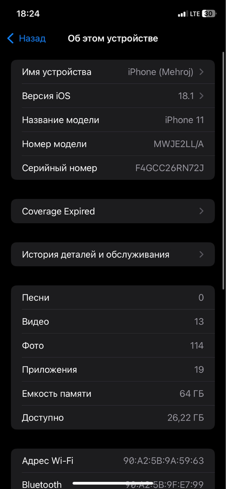 Iphone  11  LL/A
