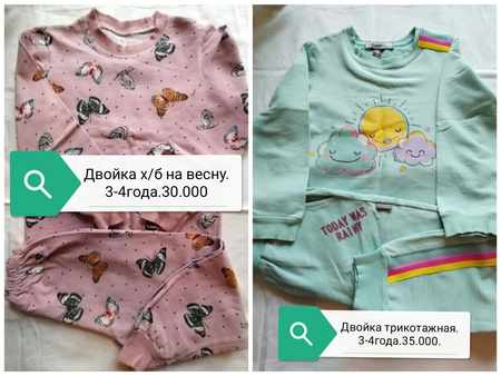 Одежда на девочку 2-5лет.