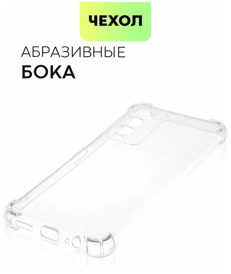 Противоударный чехол для Tecno Camon 18 и Tecno Camon 18P