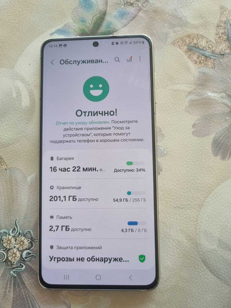 Samsung S21 идеал ҳолатда экранида заводской плёнкалари билан