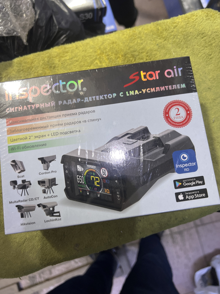 Instpector star air