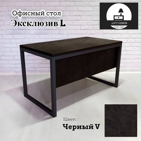 Парта/Офисный стол/Рабочий стол/Компьютерный стол