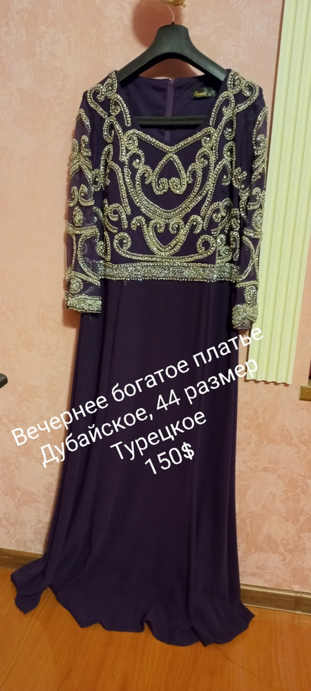 Вечерние платья в здоровым состоянии