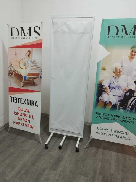 Ширмы медицинские