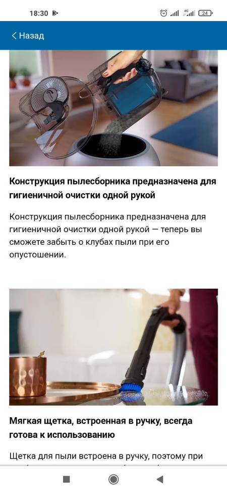 Fhilips Безмешковый пылесос Fhilips

 FC9732