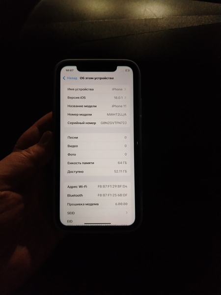 IPhone 11  64GB  LL/A Yomkost 97% IDEAL