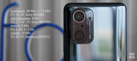 Poco F3 5G 8/256 GB sotiladi