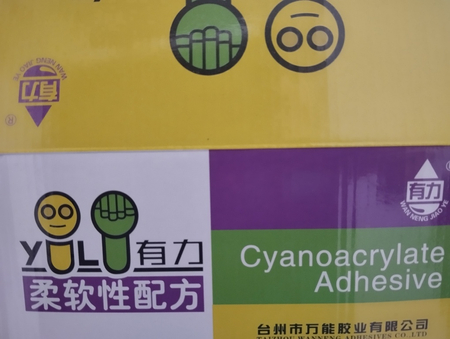 Супер клей. ОПТОМ!!!