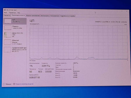 Computer, processor