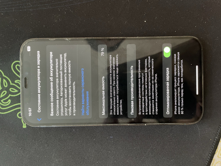 Iphone 12 pro айфон 12 про