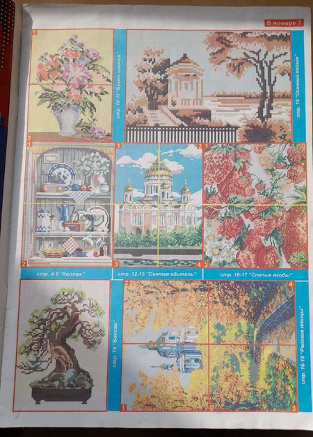 Продам книжку 
