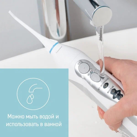 Ирригатор Panasonic EW1411