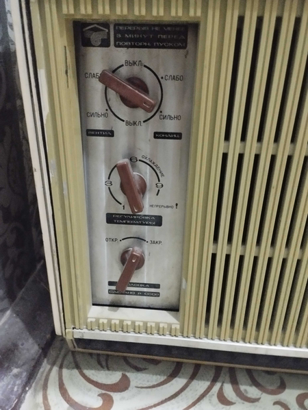 Кондиционер бк 1500