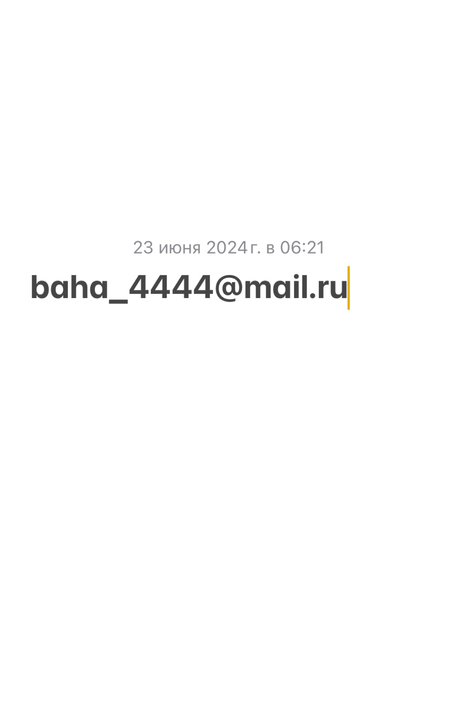 Ер сотилади Тузелда 2 ва 3 соток