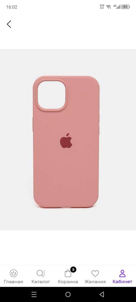 iPhone 15 plyus чехол