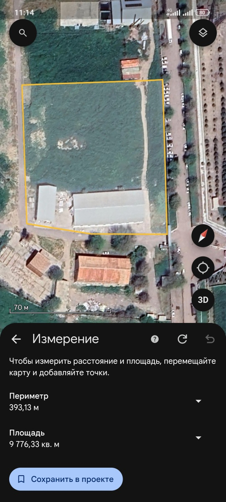 Продаётся нежилой объект 100 соток