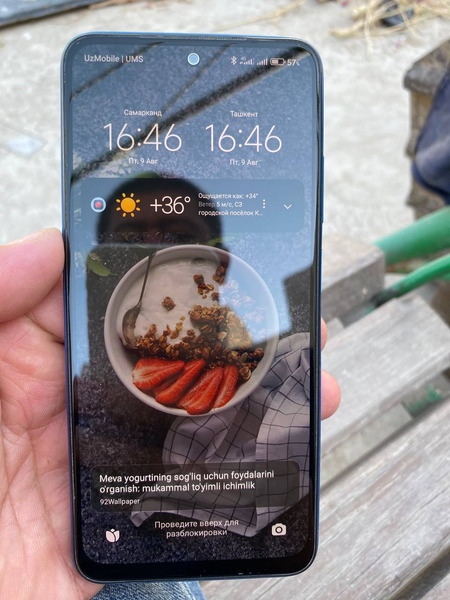 Редми нот 10 с               .