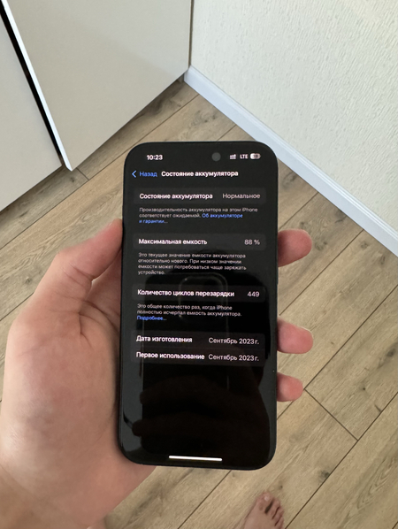 IPhone 15 Pro 256gb