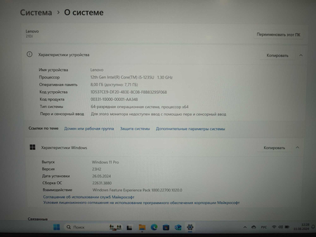 Lenovo Thinkbook 15 12th Gen intel core i5 1.30 GHz
