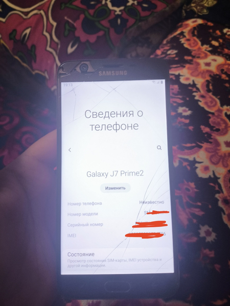 Samsung J7 Prime 2