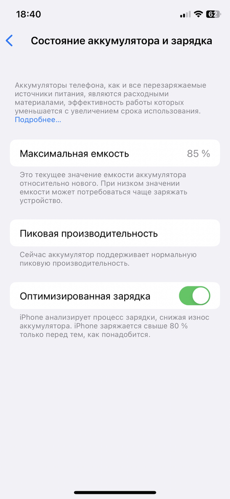 Iphon X   64gb sotiladi