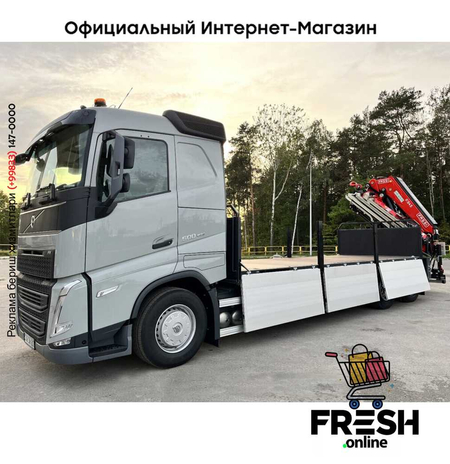 Грузовик Volvo FH 500 6X2  (на заказ)